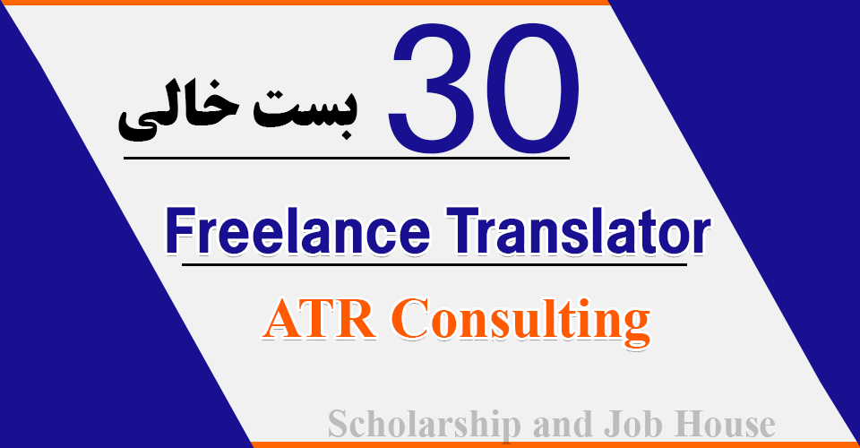 Freelance-Translator job at ATR Consulting. - Scholarship and Job House