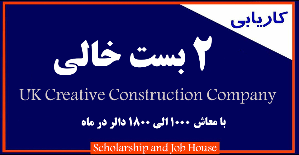 2-Project-Manager position at the UK creative construction Co ...