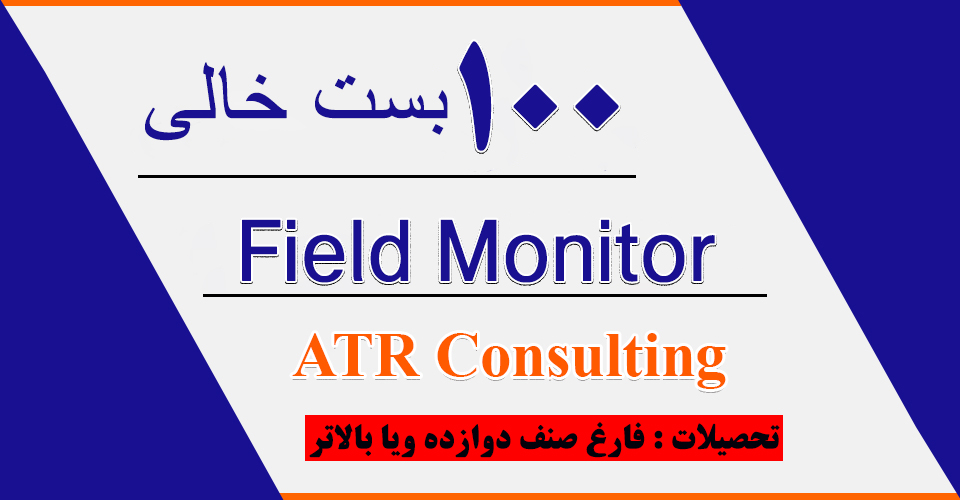 100 New Jobs At ATR Consulting Company. - Scholarship and Job House