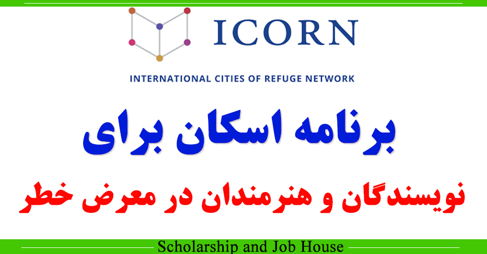Residency Program by ICORN Organization for Writers and Artists at Risk ...