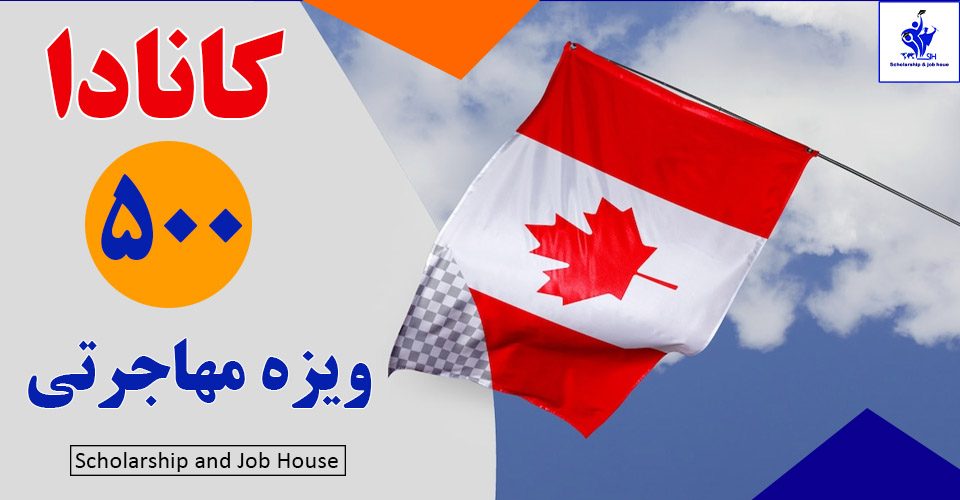 The Economic Mobility Pathways Pilot for Refugees provides 500 visas in ...