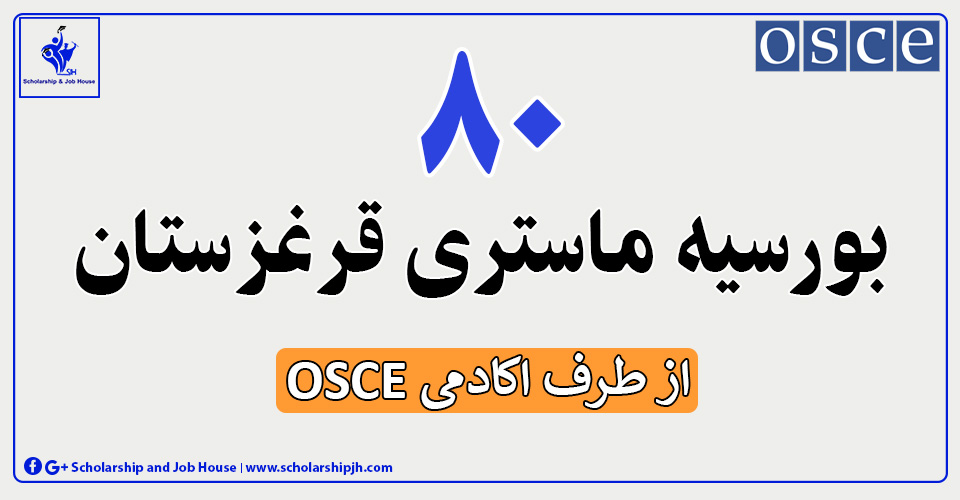 MA Degree Scholarship at the OSCE Academy.