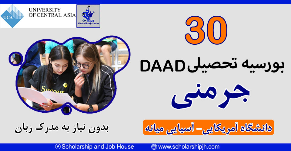 DAAD Scholarship at The University of Central Asia (UCA)