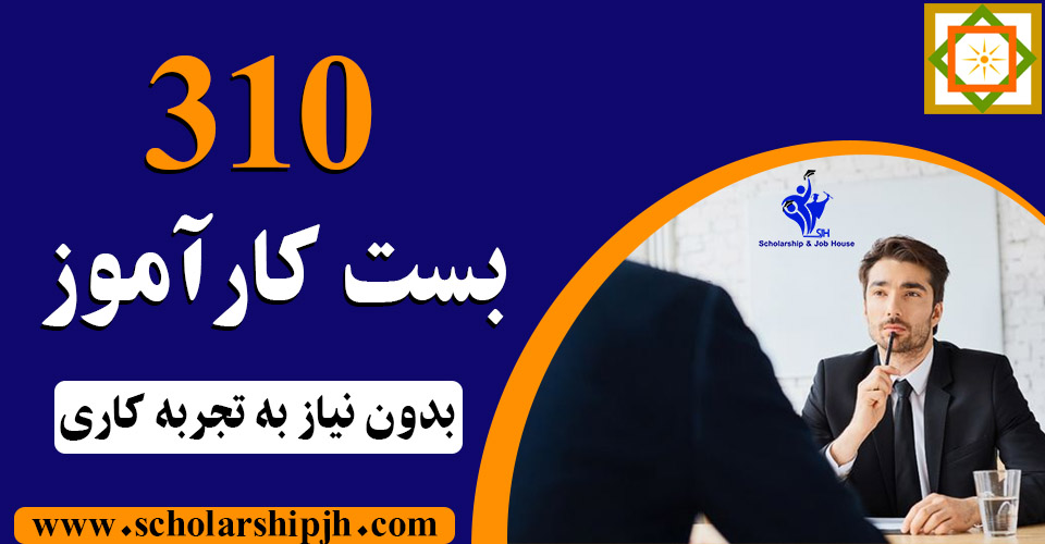 310 Future Skills Tech Trainee at RUPANI Foundation