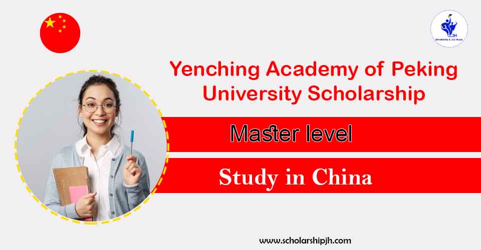 Yenching Academy of Peking University Scholarship 2025 – Study in China